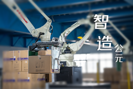 Intelligent ERA丨ERA was awarded the high-performance pipeline ...