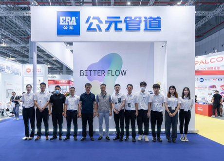 AQUATECH-CHINA-PVC-PIPE-PVC-PIPE-FITTING-UPVC-VALVE-UPVC-VALVE-SUPPLIER ...